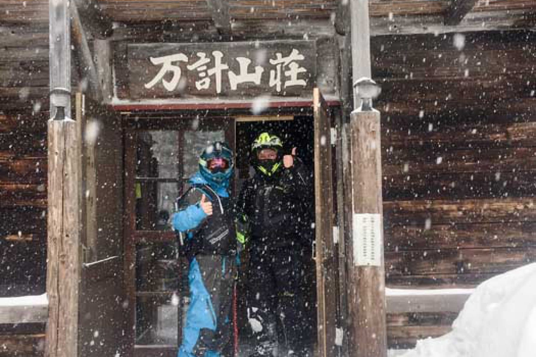 Snowmobiling in Japan - Ride Whister 0 | Mountain Sledder